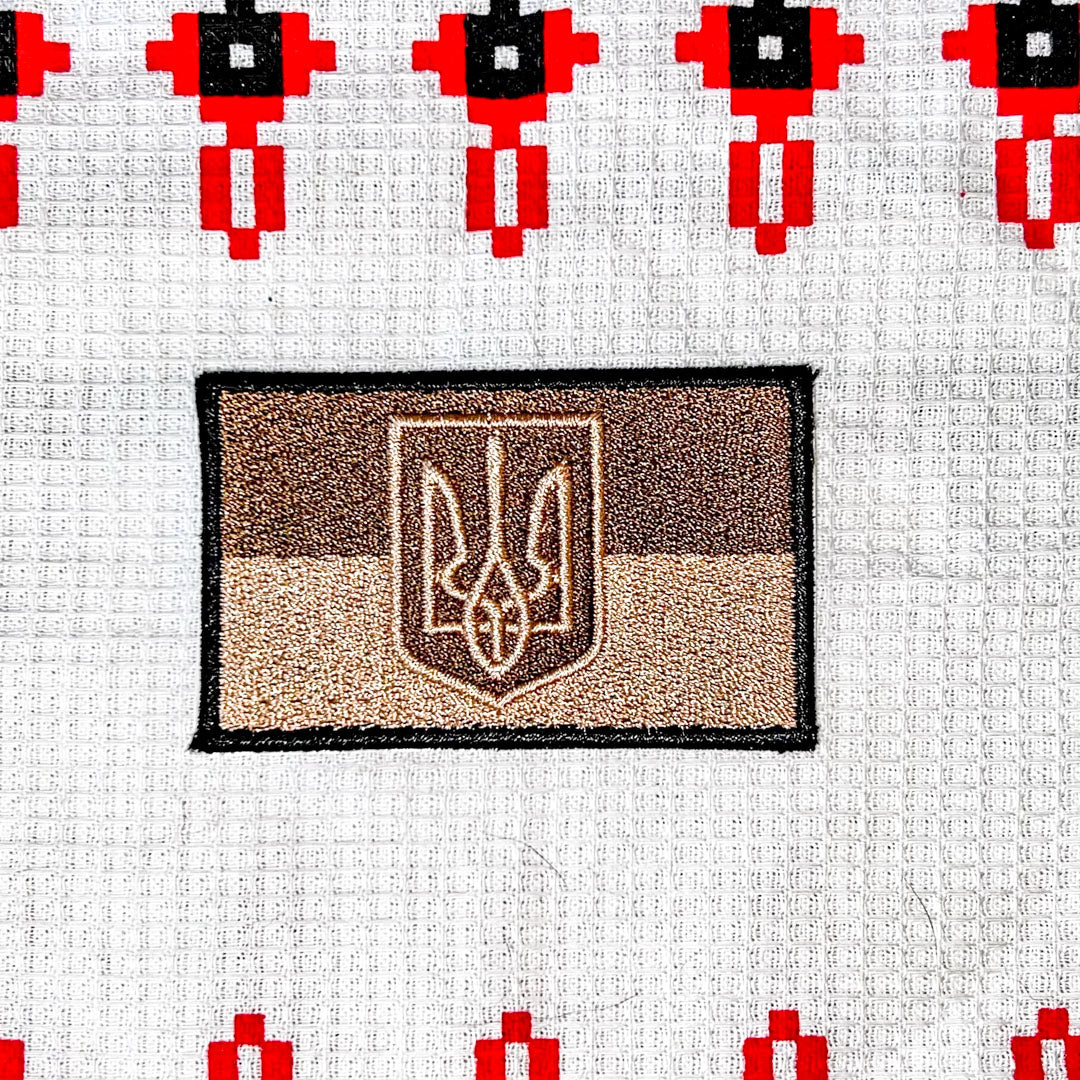 Ukrainian-Patches – The Local Print Shoppe